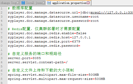 zyplayer_doc本地部署方式_zyplayer源json下载-CSDN博客