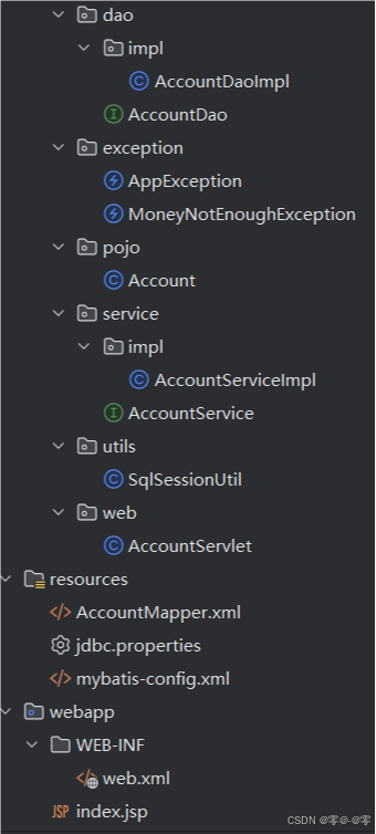 MyBatis（快速入门）_mybatis