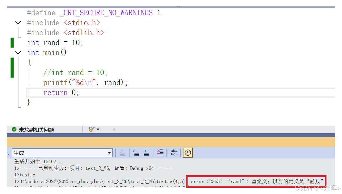 命名空间namespace Csdn博客 