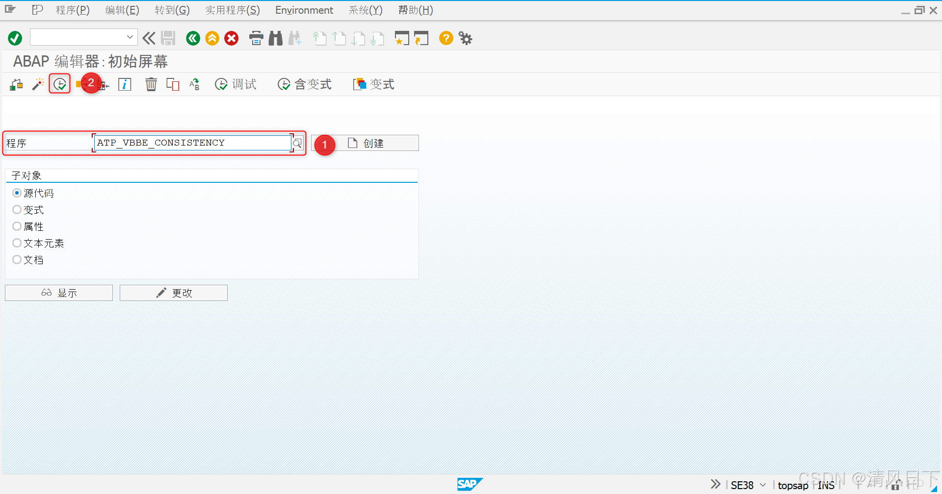 148 SAP报错：预留ATP报错-物料主数据阶段性启用ATP导致CO09数据错误(未提货预留数量＞非限制库存数量,MB21还可以创建预留 ...
