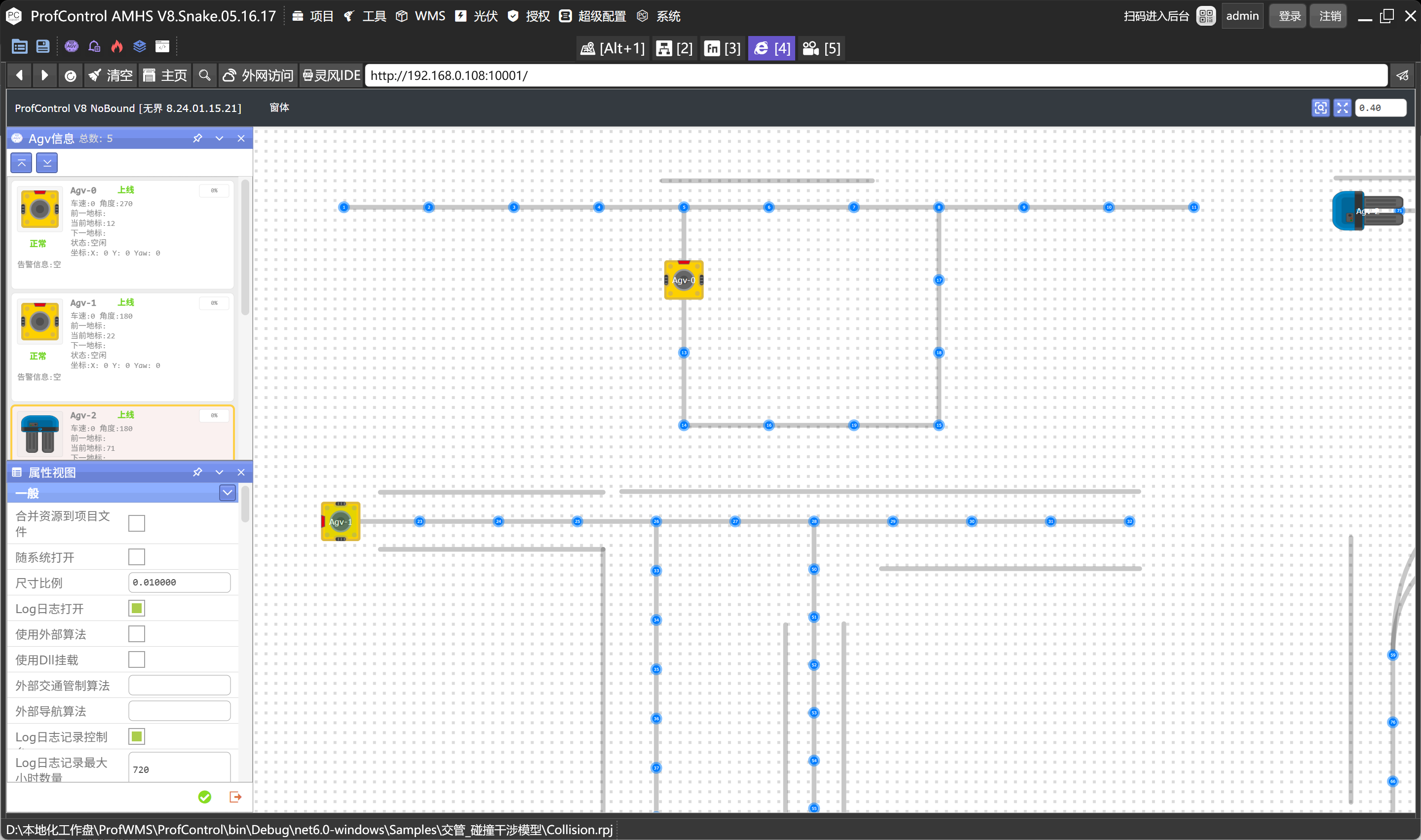 快速了解ProfControl V8-CSDN博客