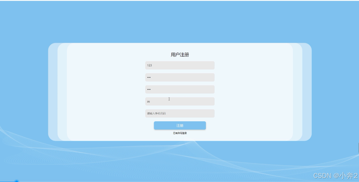 Springbootvue疫情流调决策分析系统的设计与实现【开题程序论文】 Csdn博客