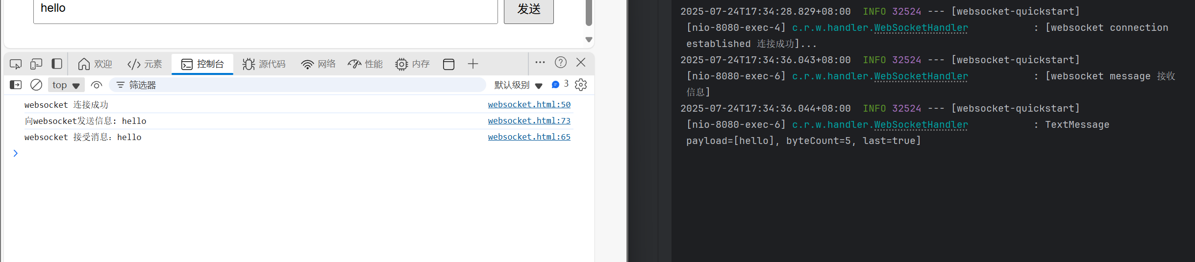 WebSocket_websocket csdn-CSDN博客