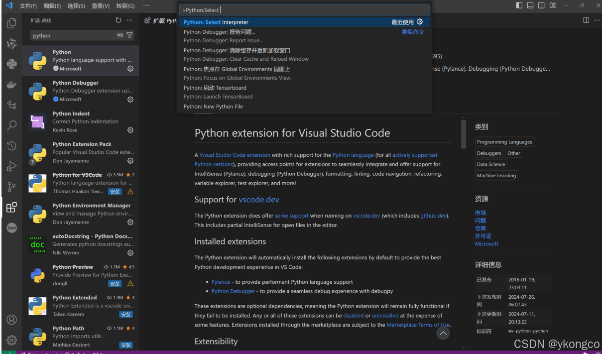 如何用anaconda 创建环境并选择解释器运行在vscode_conda create --name python 3.11-CSDN博客