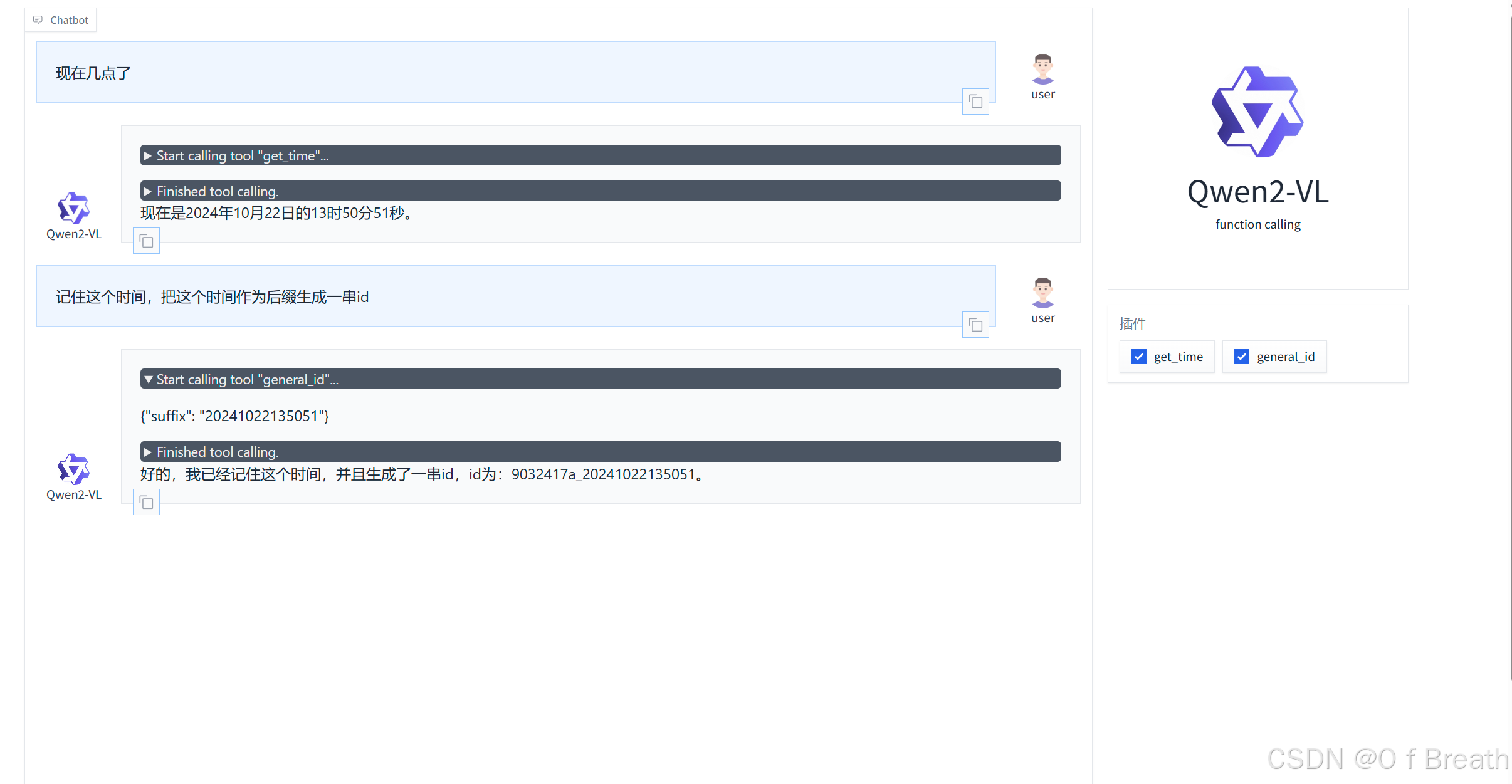 qwen2-vl的部署以及qwen-agent的使用_qwen2 vl 部署-CSDN博客