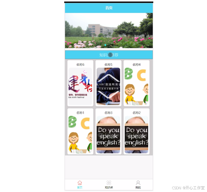 Weixin273基于微信小程序的刷题系统的设计与实现springboot文档源码kaic刷题系统源码 Csdn博客