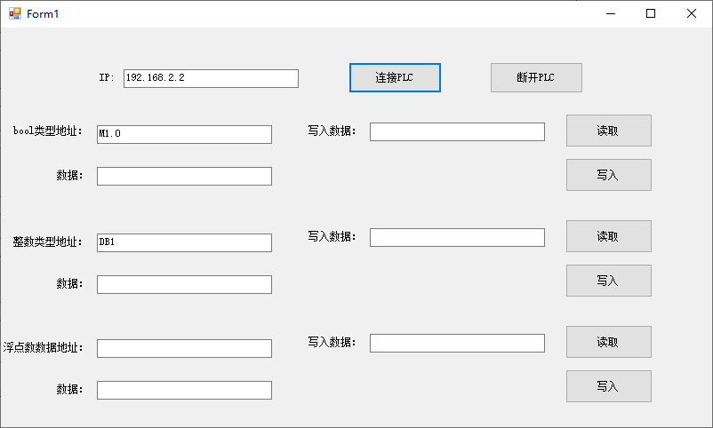 HSL与西门子PLC通讯_hslsharp怎么和西门子交互-CSDN博客