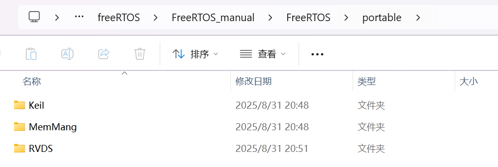 STM32手动移植FreeRTOS（非常详细且通用，以STM32H743为例）_stm32移植freertos-CSDN博客