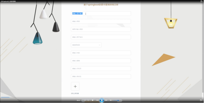 计算机毕业设计springboot的图书管理系统 基于spring Boot的图书信息管理系统设计与实现 Spring Boot框架下的图书馆管理平台开发 Csdn博客