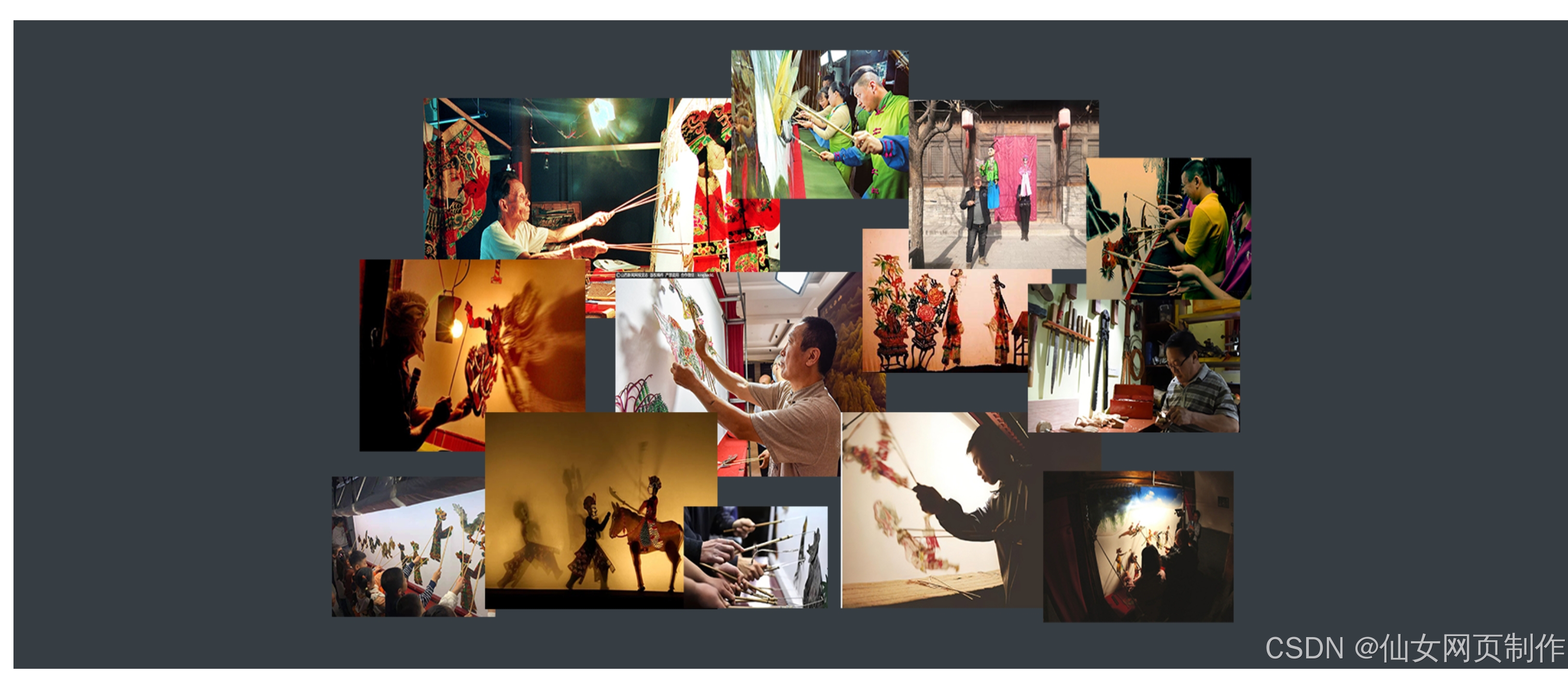 256 大学生html期末大作业 ―【山西考义皮影文化主题网页1页】 Web前端网页制作 Html5css3html5期末大作业皮影戏 Csdn博客