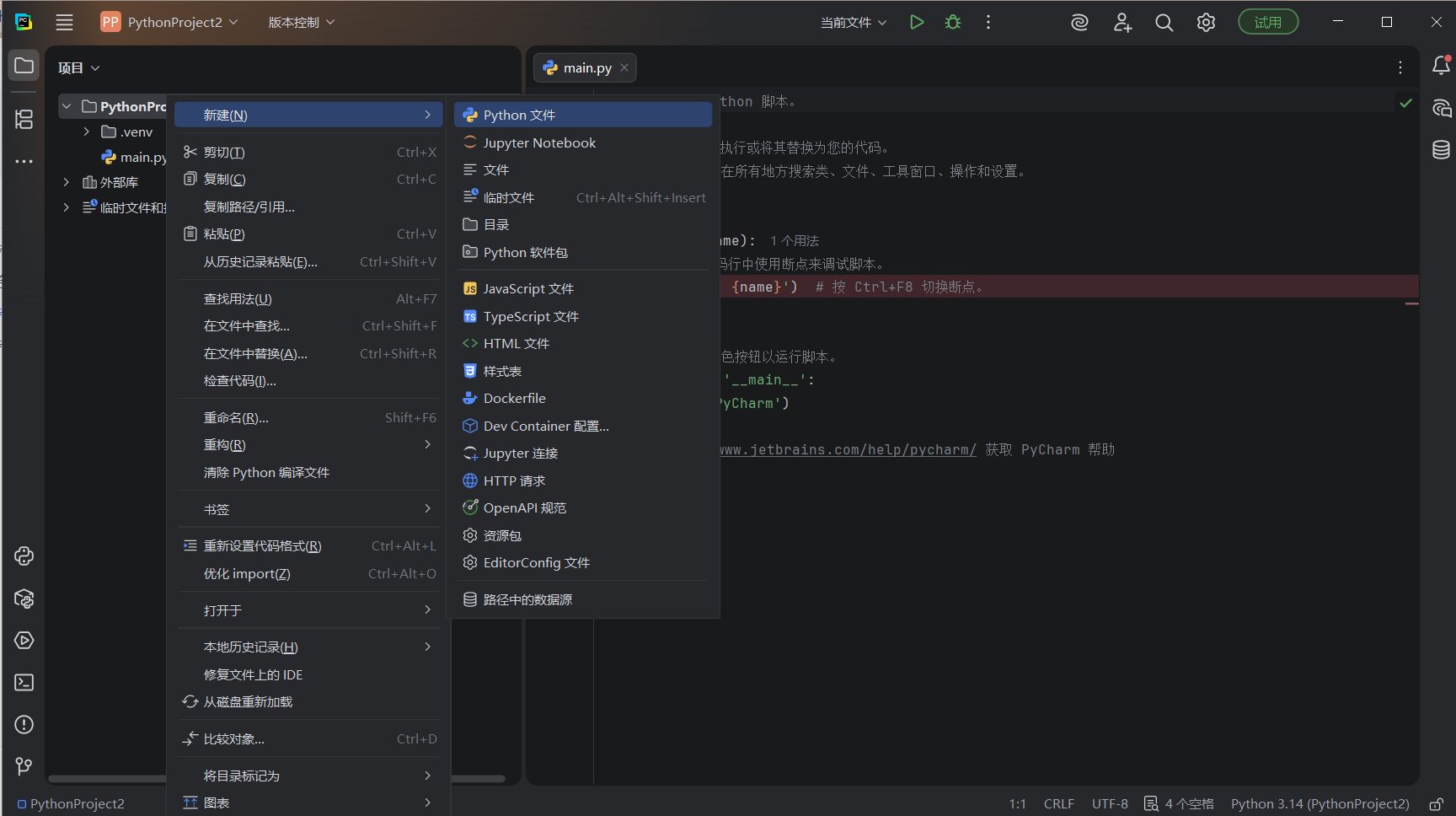 【实际操作】长度不够凑一下-CSDN博客
