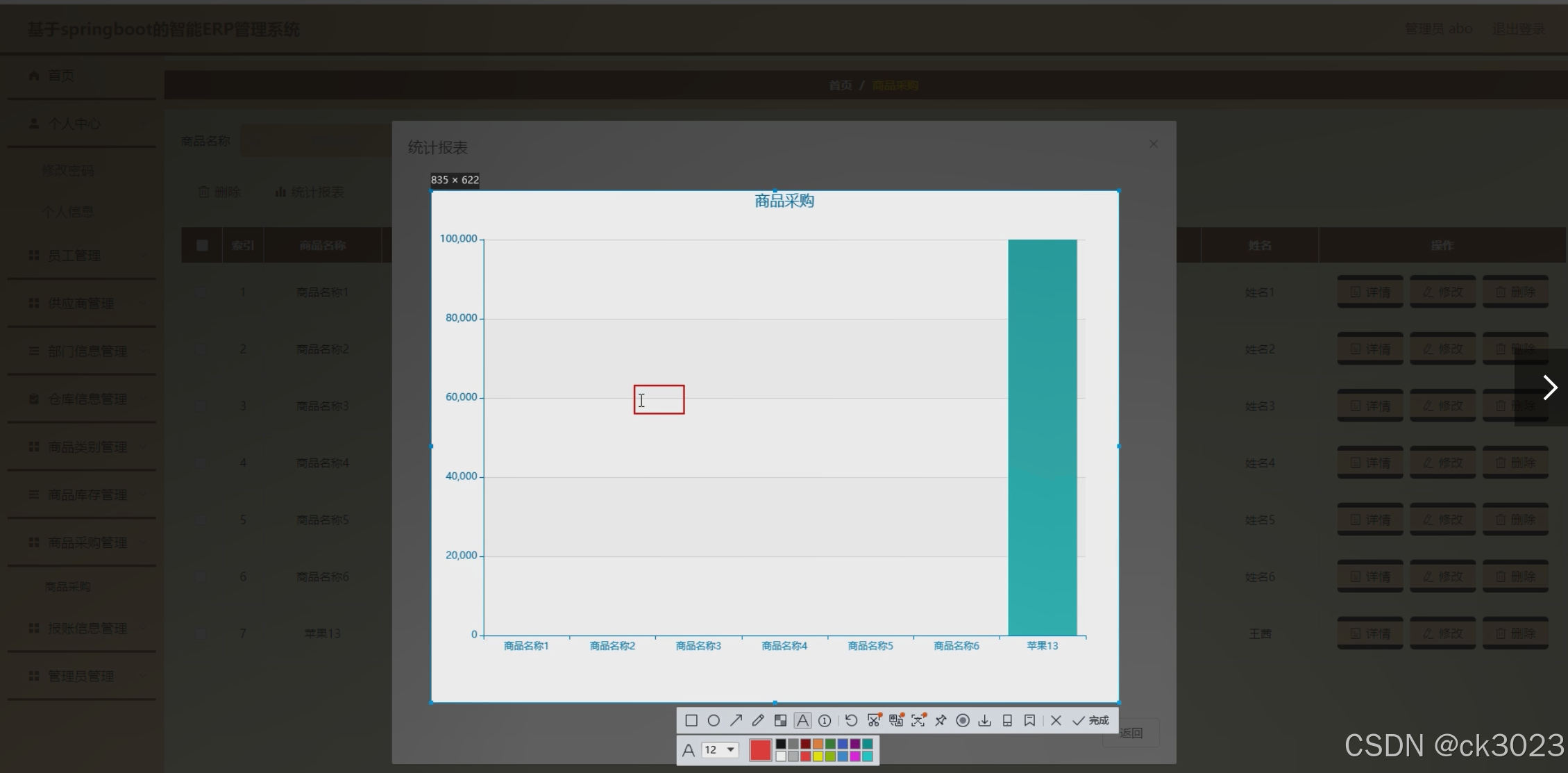 Springboot基于springboot的智能ERP管理系统r8w04_erp springboot-CSDN博客