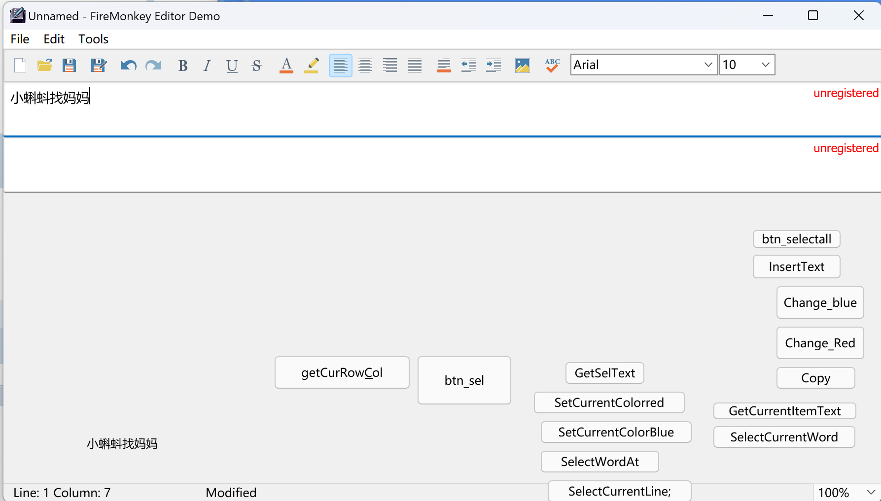 delphi RichView的使用介绍-CSDN博客