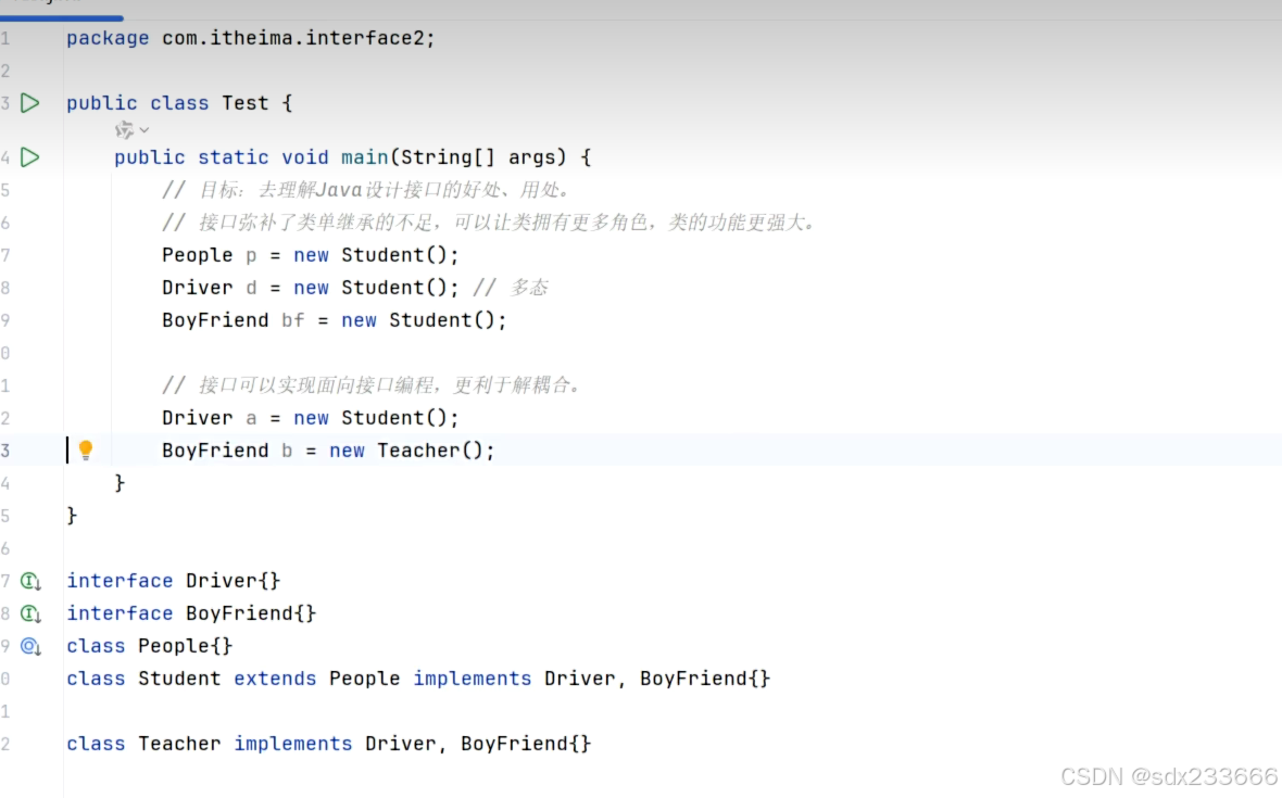 JAVASE-day7-CSDN博客