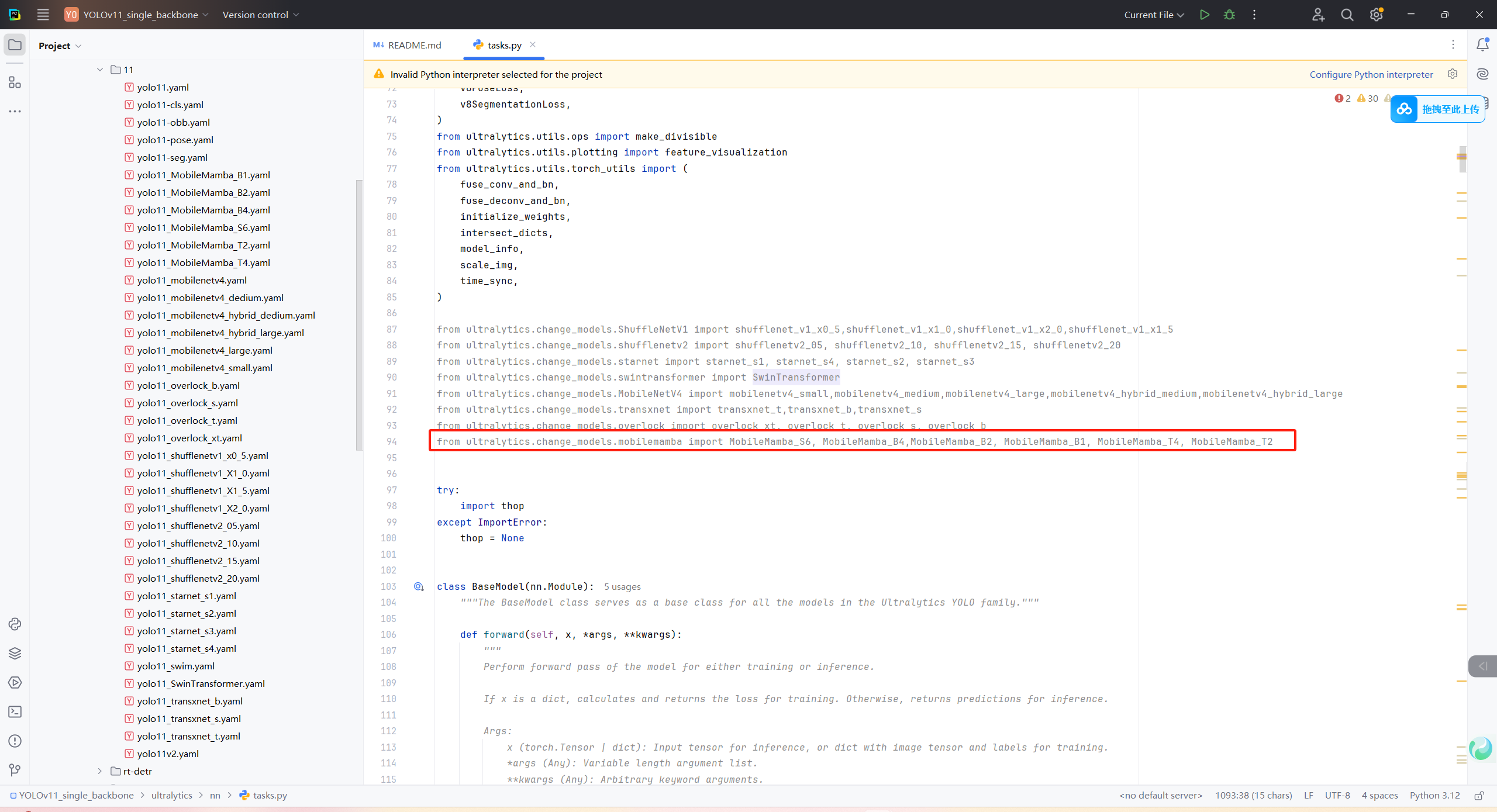 YOLO11改进-Backbone-使用MobileMamba替换YOLO backbone 提高检测精度_yolo11 冻结backbone-CSDN博客