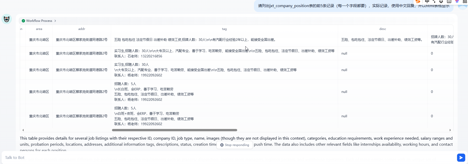 新手小白Linux（unbuntu）中dify安装配置，以及与MySQL进行连接配置_dify linux安装-CSDN博客