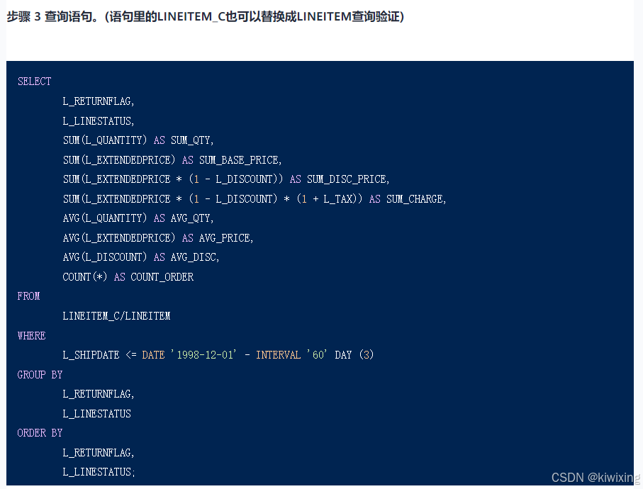gaussdb hccdp实验练习04 GaussDB数据库性能优化实验_gaussdb 实验题-CSDN博客