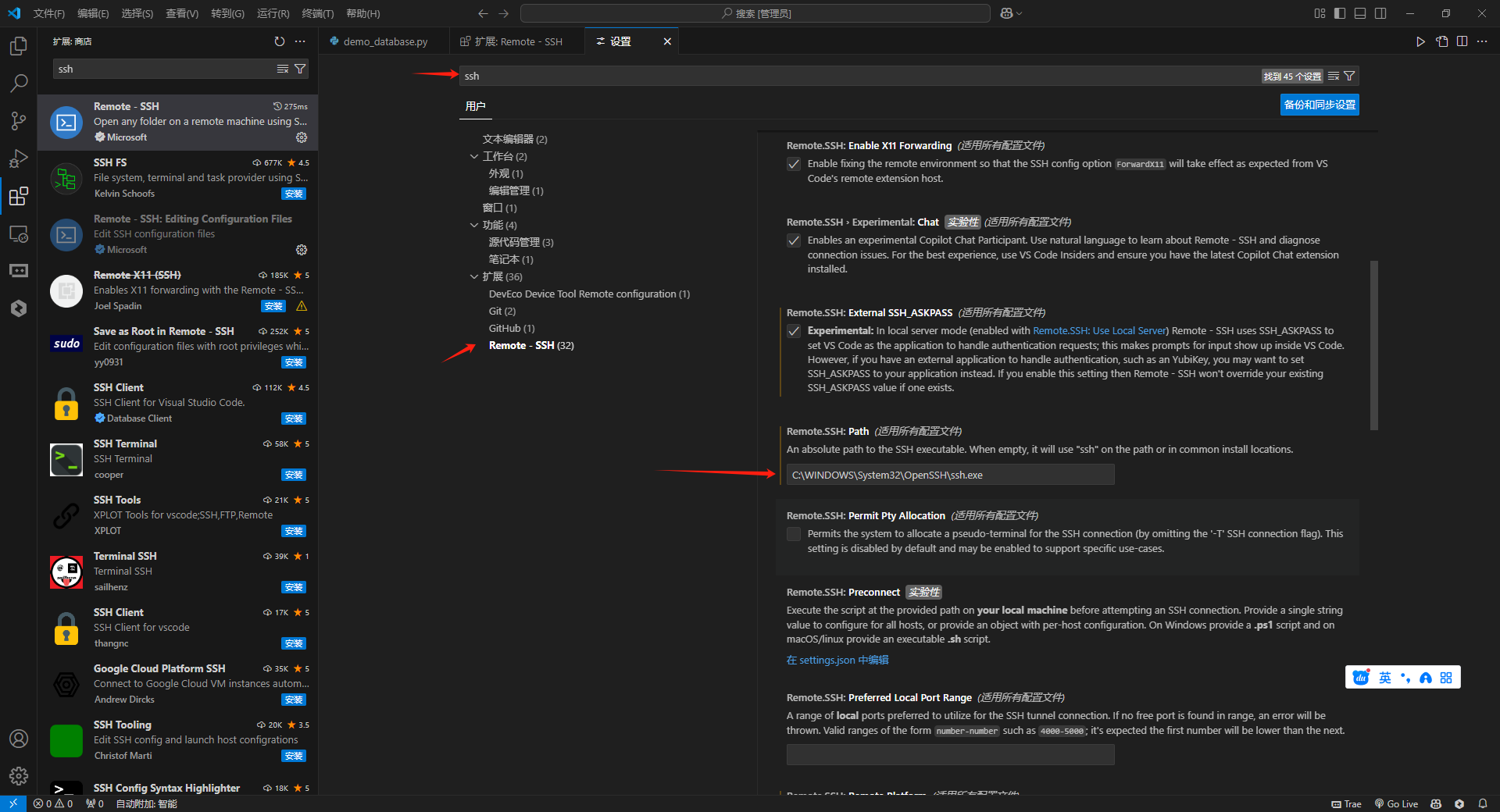 通过 vscode 连接 autodl 并安装 conda-CSDN博客
