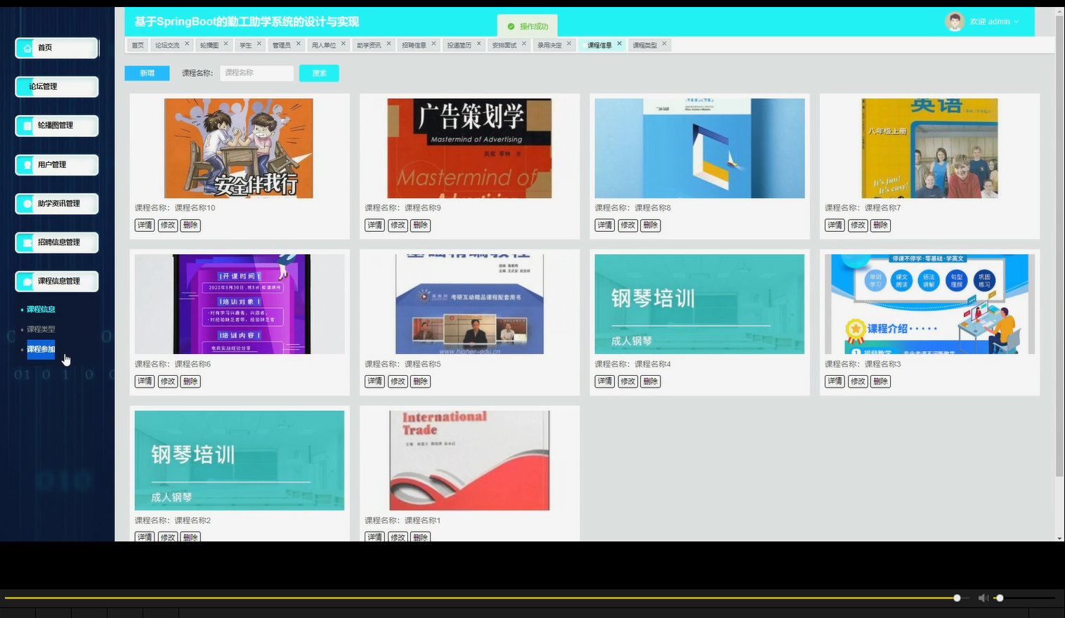 SpringBoot+Vue 勤工助学系统管理平台源码【适合毕设/课设/学习】Java+MySQL_java_QQ3__811517515-2048 AI社区