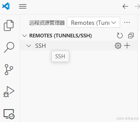 书生大模型：完成SSH连接与端口映射并运行hello_world.py_大模型ssh通信-CSDN博客
