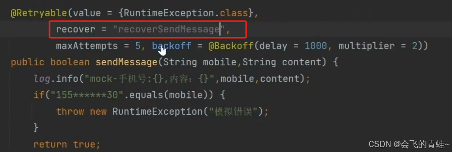 SpringBoot接口或方法如何优雅的进行失败重试_spiring-retry-CSDN博客