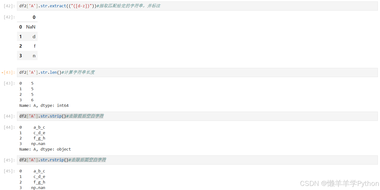 Python打卡Day7——时间序列数据与字符串操作-CSDN博客