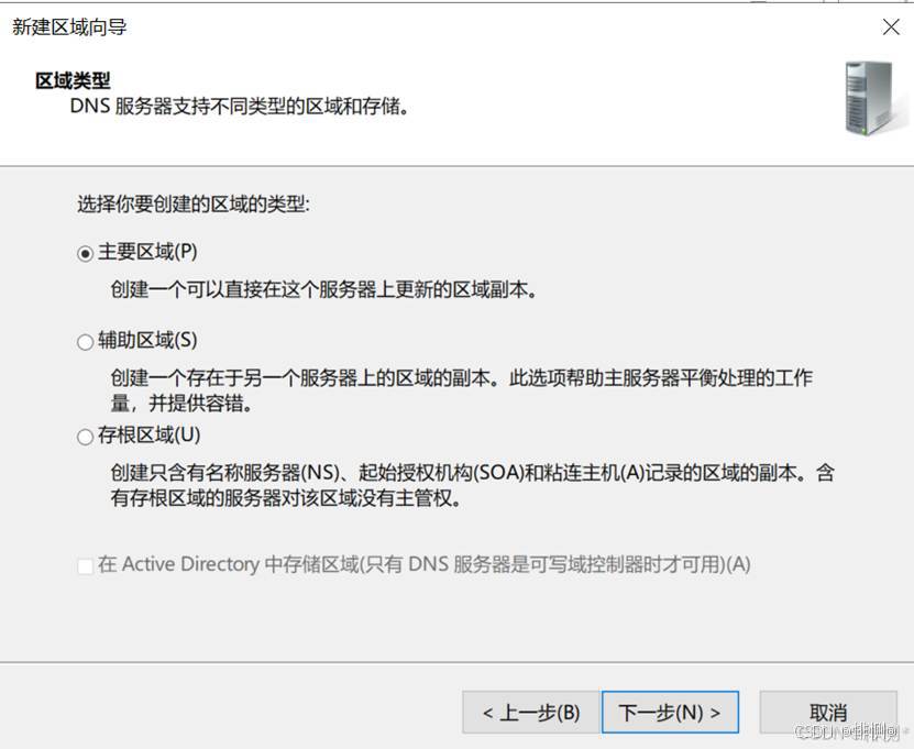 Windows11 IIS+DNS搭建ssl证书网站_win11 ssl证书-CSDN博客