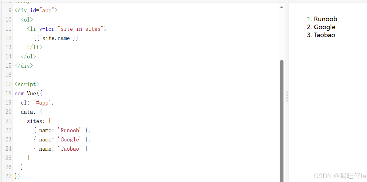 vue的基本使用_vue怎么用-CSDN博客