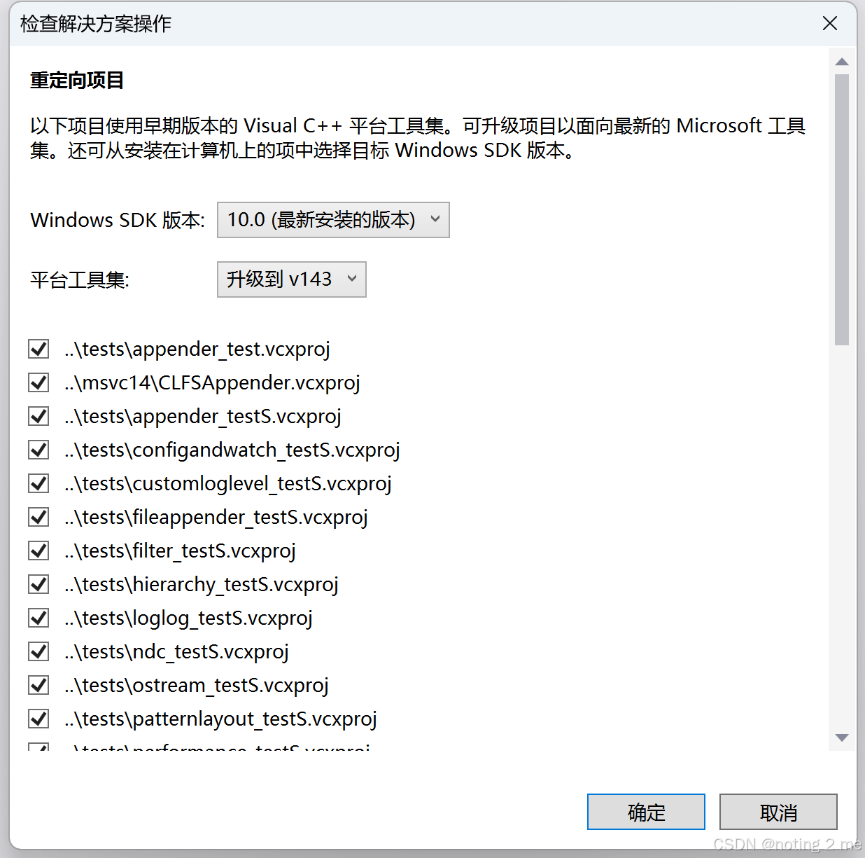 msvc编译log4cplus2.0.8_log4cplus.dll下载-CSDN博客