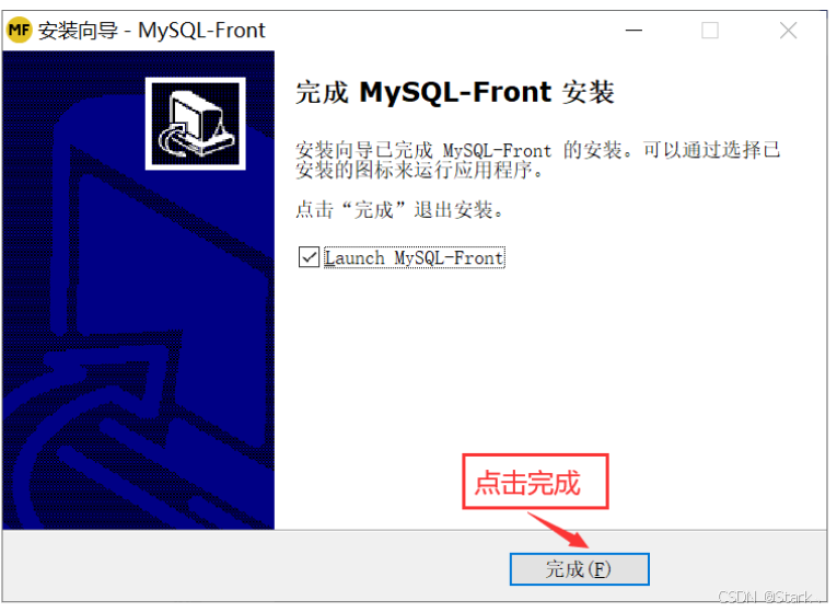 【MySQL数据库】保姆级教程：MySQL安装教程、MySQL-Font安装以及8.0适配问题分析，解决方案：使用其它图形化软件 ...