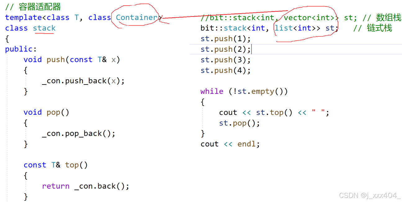 C++ STL：stack、queue、deque、priority_queue详解与类模拟实现|力扣OJ|CPU缓存|deque与vector效率对比|仿函数详解|附源码-CSDN博客