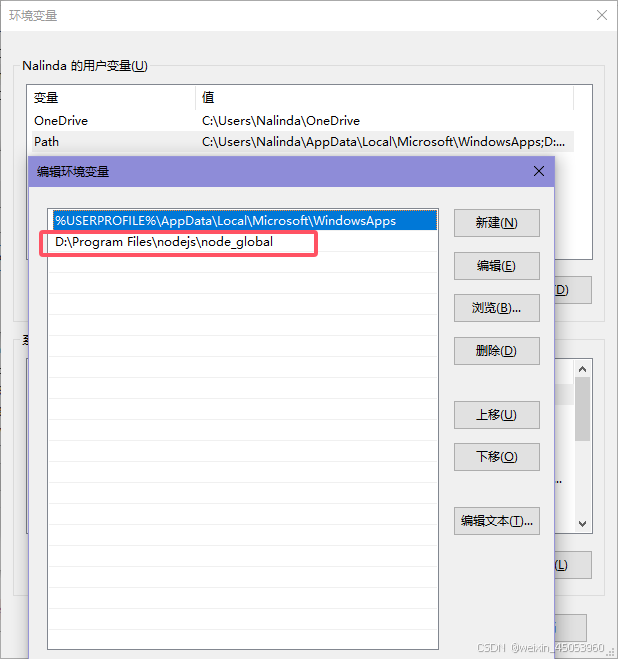 node.js安装及配置-node10.8.1版本_nodejs 10-CSDN博客