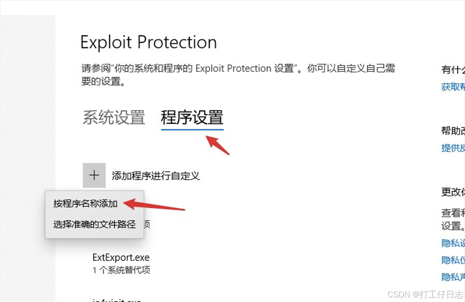 离线安装Chrome浏览器个人避坑记录，报错：STATUS_STACK_BUFFER_OVERRUN或STATUS_INVALID_IMAGE_HASH_谷歌浏览器 ,stackover ...