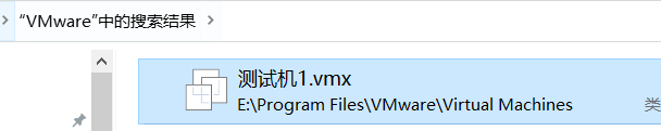 VMware Workstation启动虚拟机时提示“发生错误，导致虚拟CPU进入关闭状态”修改vmx文件的virtualHW.version还是报错？问题解决方案（看过来）-CSDN博客