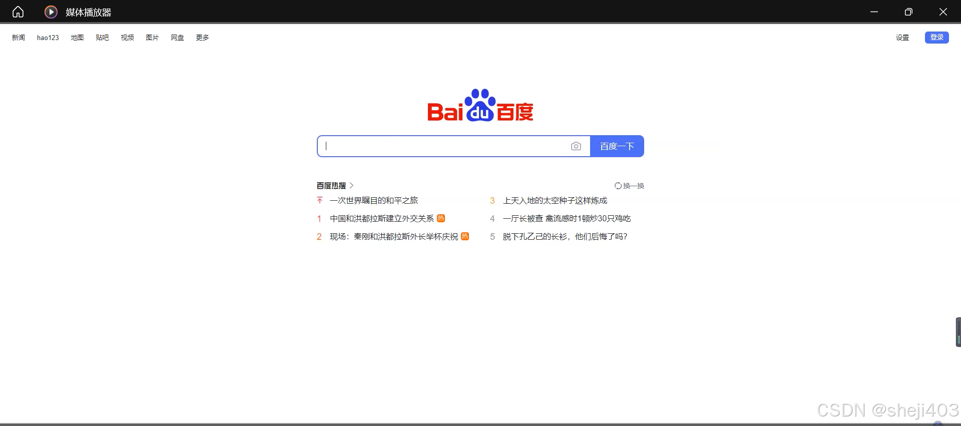 基于ssmvue网站价值评估的网页设计【开题程序论文】 计算机毕业设计 Csdn博客