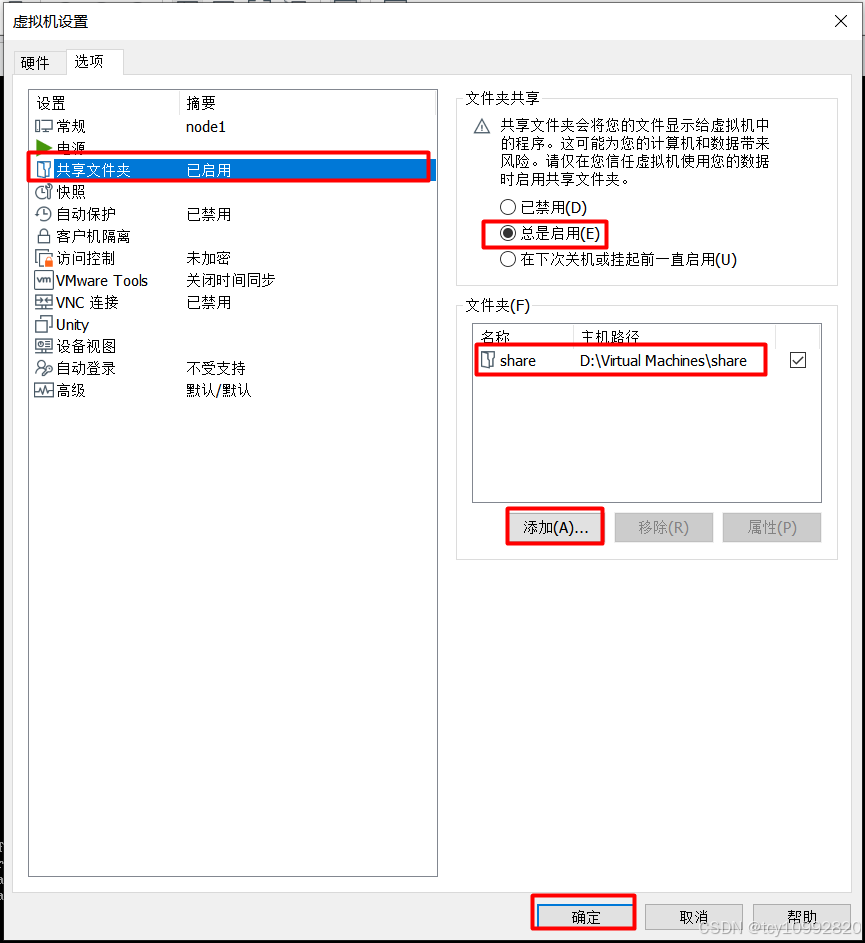 大数据工程实训大数据工程实训 Csdn Csdn博客 1621