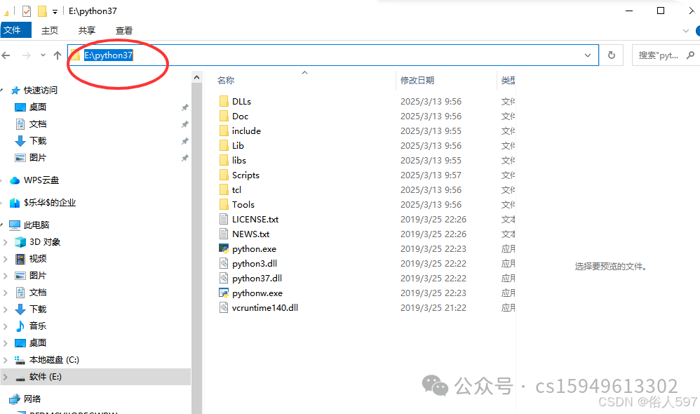 python_python csdn-CSDN博客