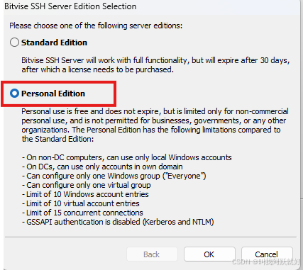 程序员的路上 | 创建一个简单的SFTP | Bitvise SSH Server下载安装配置-CSDN博客