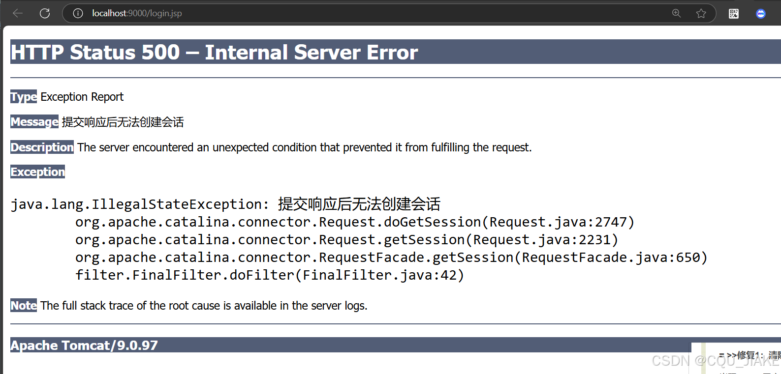 11.22【JAVA EXP3][DEBUG]java.lang.NoClassDefFoundError: org/apache ...