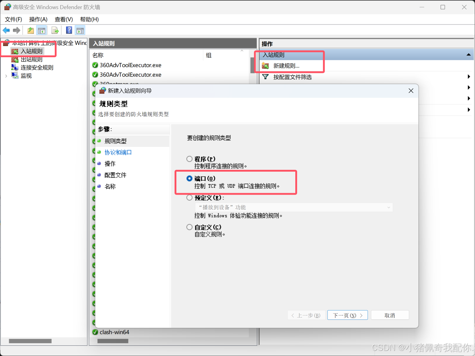 SSH使用公钥登录 Windows ， 实现两台Windows电脑使用XFTP 文件传输_windows ssh公钥-CSDN博客