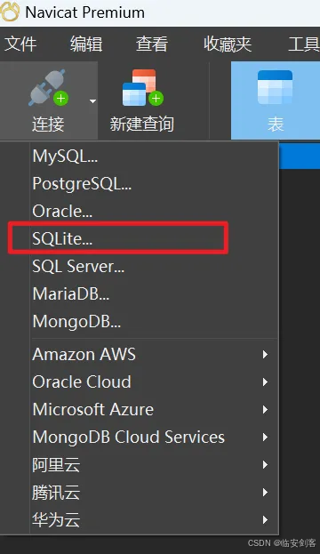 在 Nodejs 中使用 Sqlite3nodejs Sqlite3 Csdn博客 4528