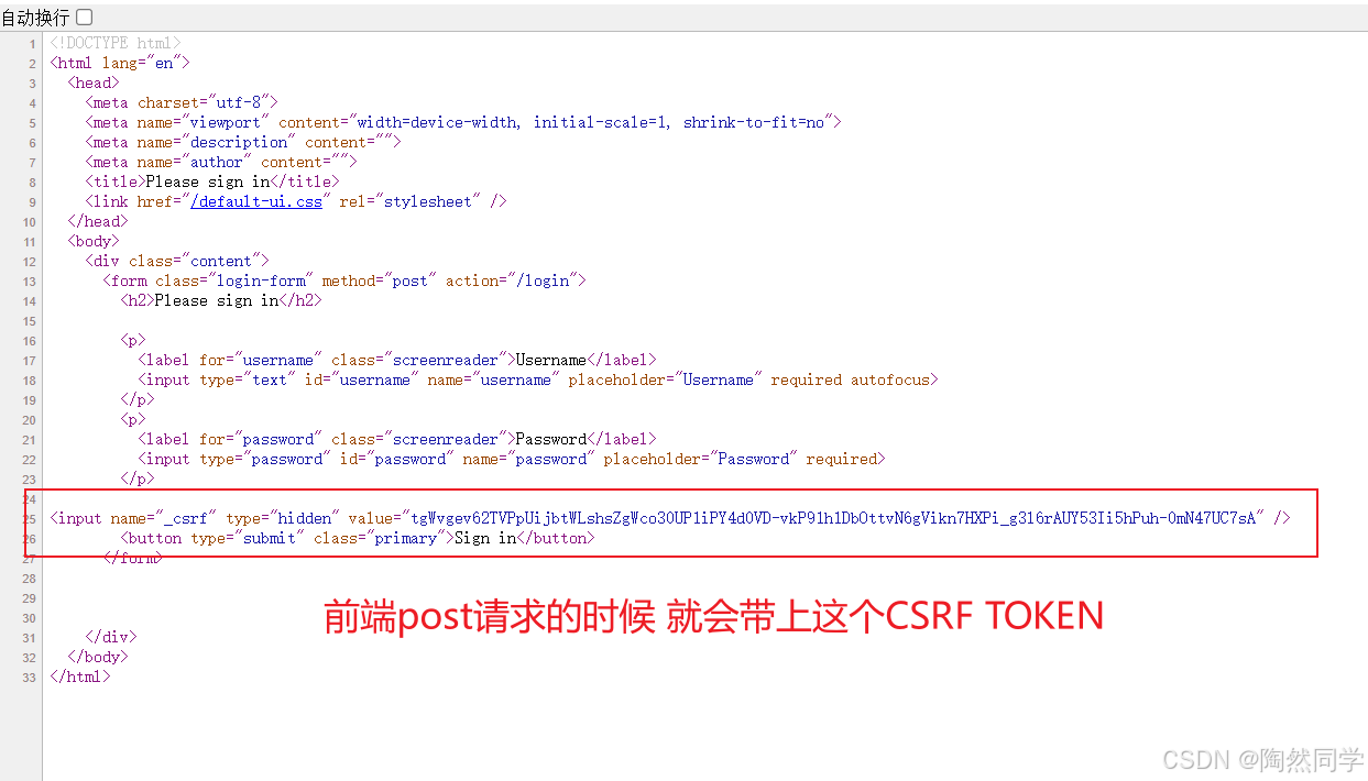 快速上手 Spring Security：Java 开发者的安全框架基础_尚硅谷spring security 笔记-CSDN博客