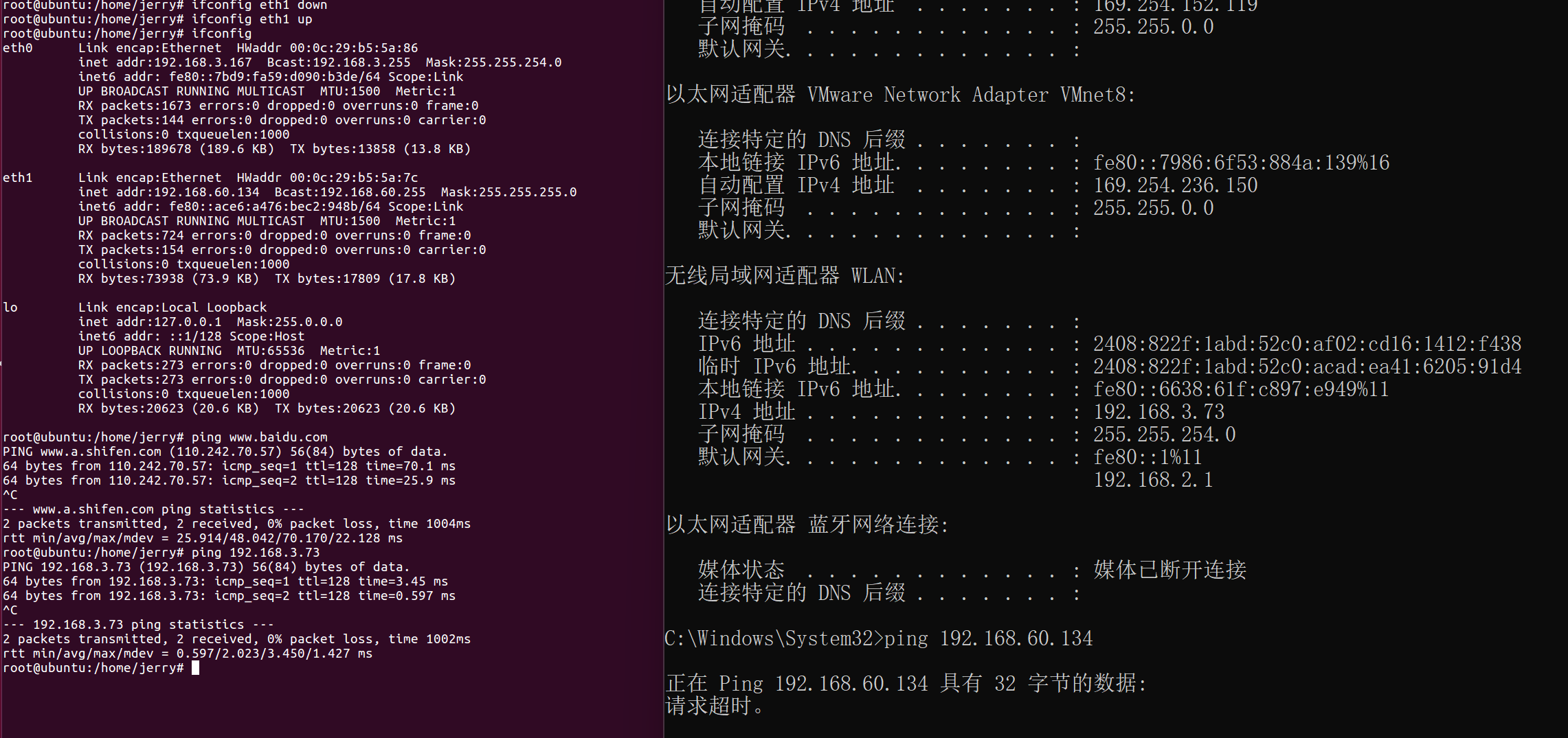 VMware 虚拟机 SSH 连接失败-CSDN博客