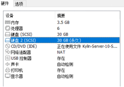 基于VMware虚拟机搭建DMDSC共享存储集群加备机环境 _vmware 虚拟机部署dmdsc-CSDN博客