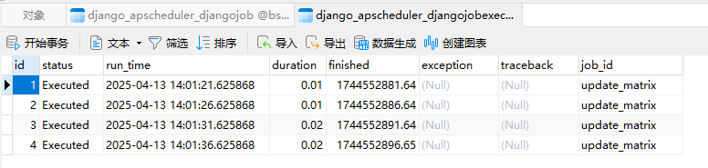 Django使用django-apscheduler实现定时任务-CSDN博客