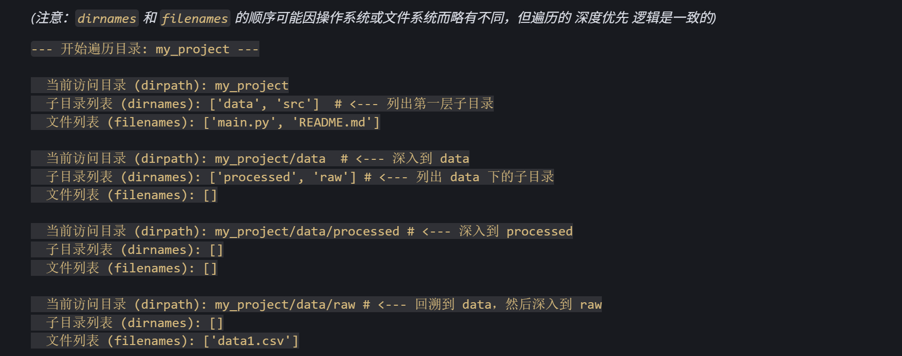 60天python训练计划----day24-CSDN博客