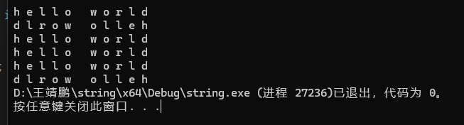 C++ string_c++ string 函数-CSDN博客