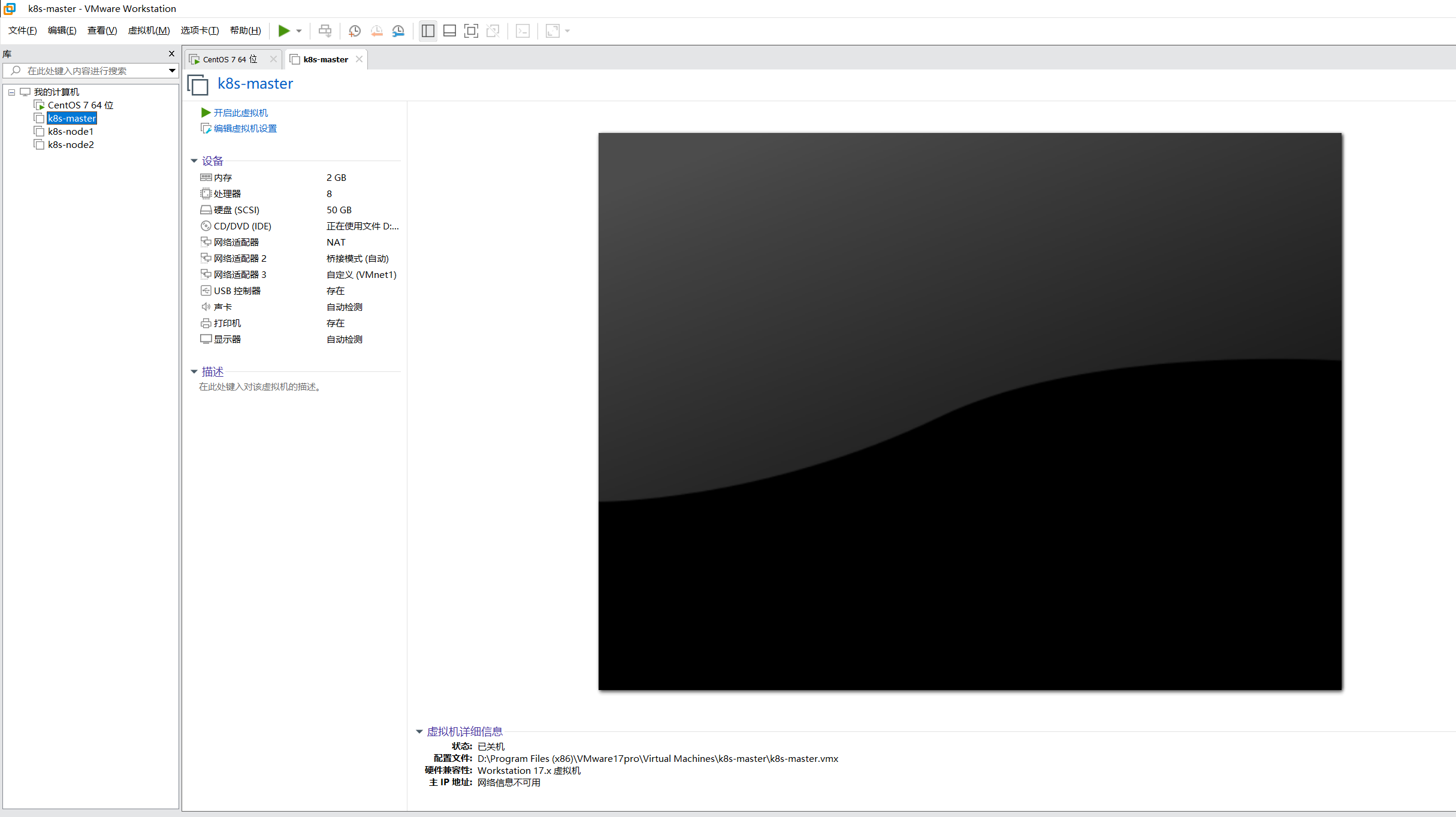 CentOS7安装MySQL8.0图文教程_centos安装mysql8.0.43-CSDN博客