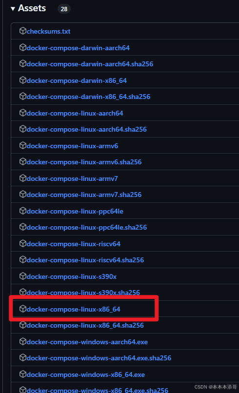 【项目实战】如何手动从GitHub上下载最新版本的Docker Compose二进制文件，并安装到基于 Alibaba Cloud Linux 3.2104 LTS 64位操作系统 ...