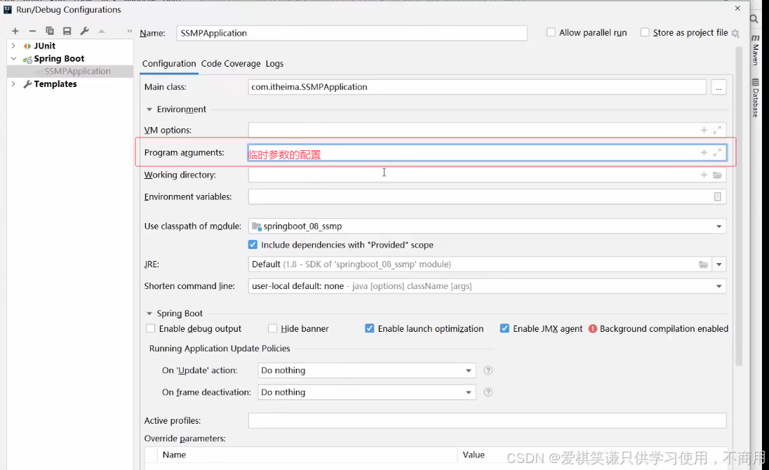 配置文件之间的关系_主配置文件和别的配置文件的关系-CSDN博客